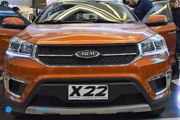 مشخصات فنی و قیمت احتمالی MVM X22 :: وان کار