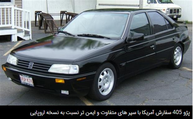 تجربه آزمایش بلند مدت پژو 405 SLX :: وان کار